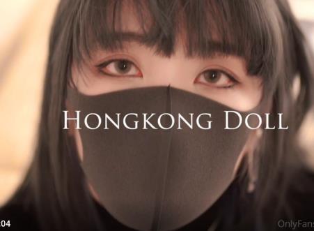 香港玩偶（HongKong_Doll）正片视频分享合集 - 开拓者资源平台